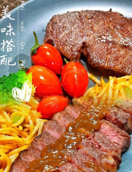 西餐主菜有哪些_牛排还是意面-第1张图片-山城妙识