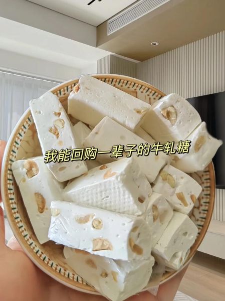 牛轧糖怎么做好吃_牛轧糖做法教程-第3张图片-山城妙识