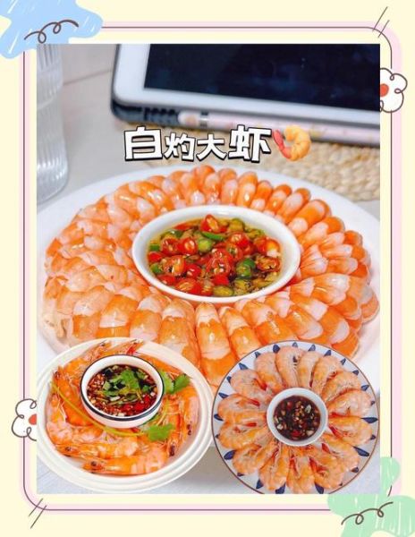 白勺虾怎么做才鲜嫩_白勺虾焯水几分钟-第3张图片-山城妙识