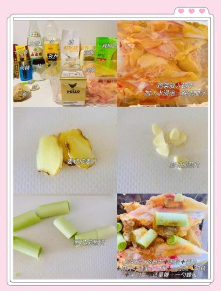 街头炸鸡架腌制配方_怎么做才入味-第1张图片-山城妙识