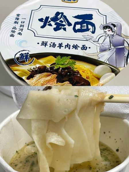 羊肉烩面加盟哪家好_加盟费用多少钱-第2张图片-山城妙识