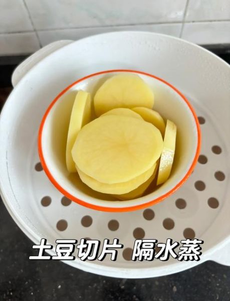 拌土豆泥的家常做法_怎么做好吃又简单-第3张图片-山城妙识