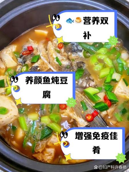 鱼豆腐怎么做_家常鱼豆腐做法-第1张图片-山城妙识