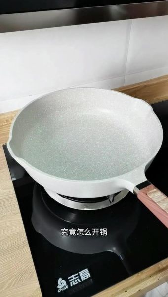 麦饭石炒锅好不好用_麦饭石炒锅怎么开锅-第1张图片-山城妙识