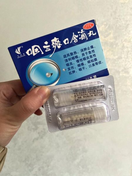 上火吃什么药好_喉咙疼吃什么药见效快-第3张图片-山城妙识