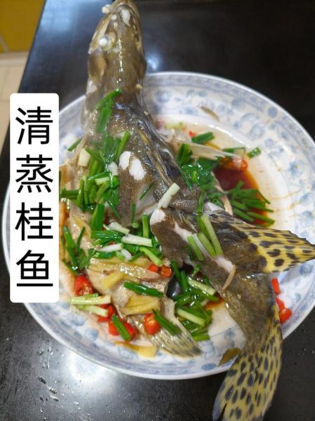 清蒸桂鱼的做法_清蒸桂鱼蒸几分钟-第3张图片-山城妙识