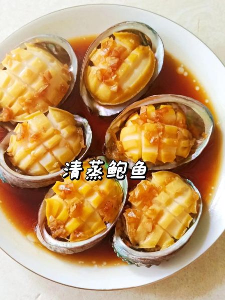 鲍鱼怎么吃最简单_鲍鱼最简单的家常做法-第1张图片-山城妙识