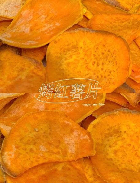 烤箱烤红薯片怎么做_红薯片烤多久才脆-第1张图片-山城妙识