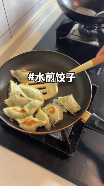 速冻煎饺怎么煎不粘锅_速冻煎饺需要解冻吗-第2张图片-山城妙识