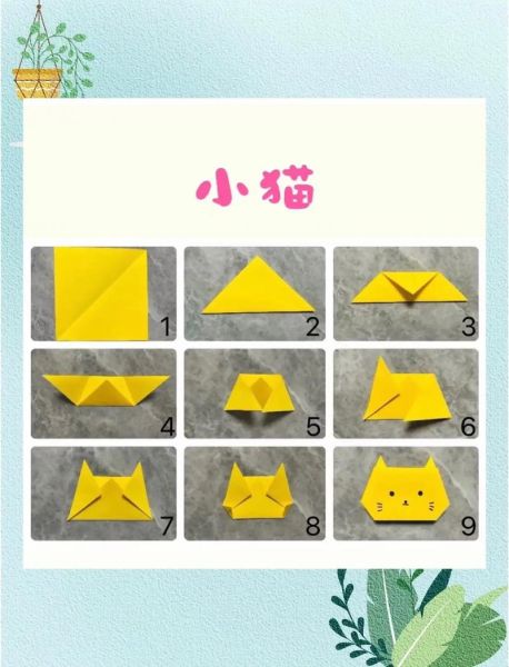 折纸大全_折纸教程从入门到精通-第1张图片-山城妙识