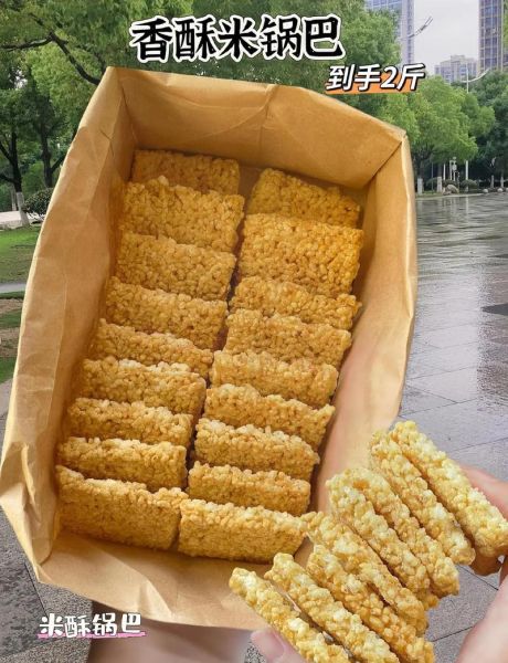 锅巴的做法视频_锅巴怎么炸才酥脆-第2张图片-山城妙识