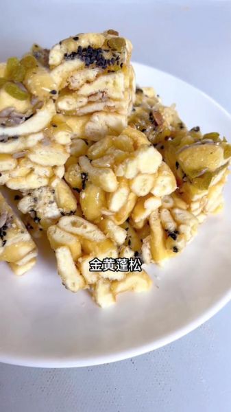 萨其玛的做法大全_萨其玛怎么做好吃-第3张图片-山城妙识