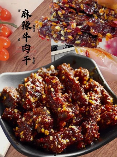 麻辣牛肉干怎么做才够味_麻辣牛肉干哪个牌子好吃-第2张图片-山城妙识