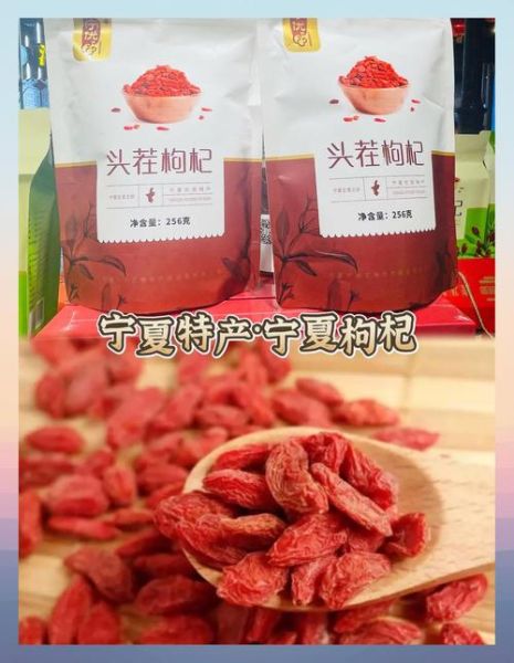 银川特产有哪些可以带_银川伴手礼推荐-第1张图片-山城妙识