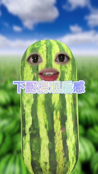 下厨房金银花茶怎么做_txl金银花笔趣阁阅读入口在哪-第2张图片-山城妙识