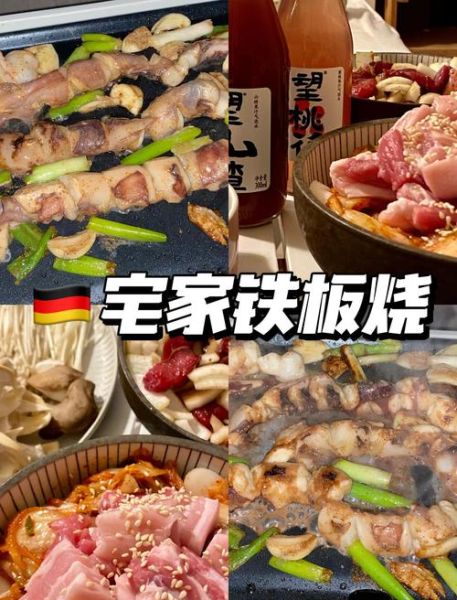 铁板烧有哪些菜可以烧_铁板烧菜单推荐-第2张图片-山城妙识