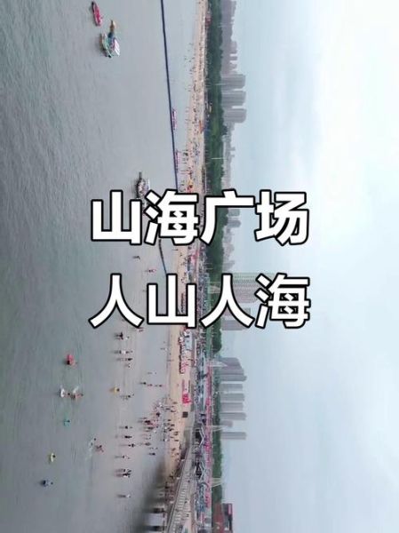 鲅鱼圈为什么人越来越少_鲅鱼圈人口流失原因-第3张图片-山城妙识