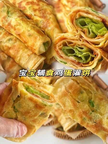 在家怎么做鸡蛋灌饼_鸡蛋灌饼怎么做好吃-第1张图片-山城妙识 在家怎么做鸡蛋灌饼_鸡蛋灌饼怎么做好吃-第1张图片-山城妙识