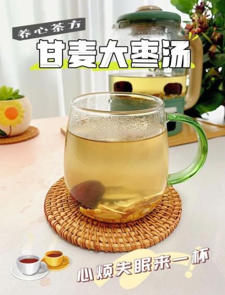 甘麦大枣汤多少钱一盒_甘麦大枣汤价格-第1张图片-山城妙识 甘麦大枣汤多少钱一盒_甘麦大枣汤价格-第1张图片-山城妙识