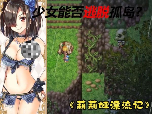 黄油游戏怎么下载_黄油游戏有哪些推荐-第2张图片-山城妙识