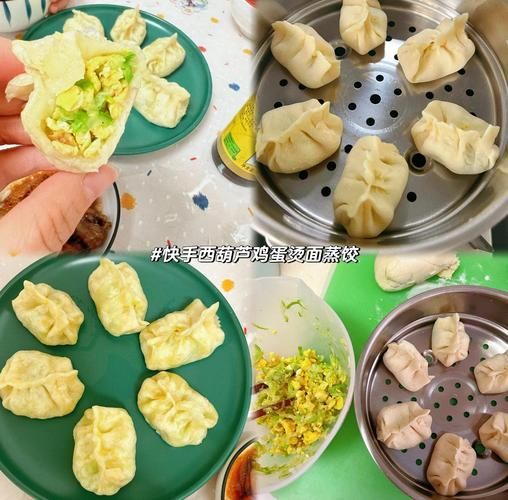 烫面蒸饺怎么和面_烫面蒸饺蒸多久才熟-第3张图片-山城妙识
