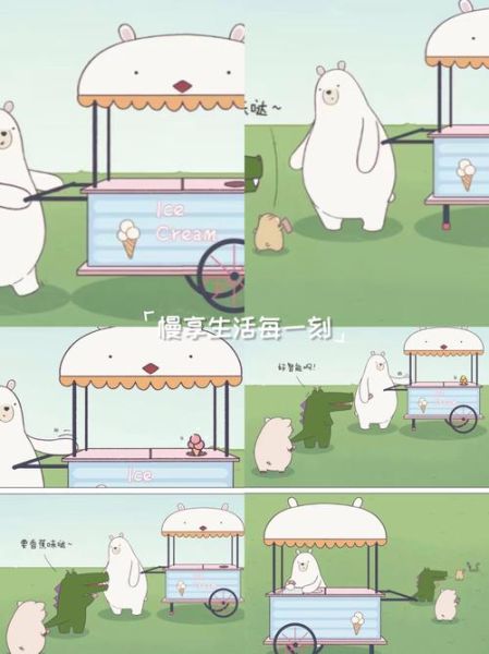 冰激凌自动售货机租赁价格_如何运营才赚钱-第3张图片-山城妙识
