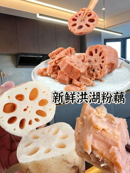 藕的图片大全_藕的品种与做法图解-第3张图片-山城妙识