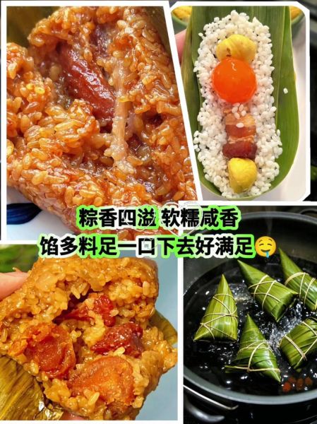 鲜肉粽子怎么做_鲜肉粽子最正宗的做法-第3张图片-山城妙识