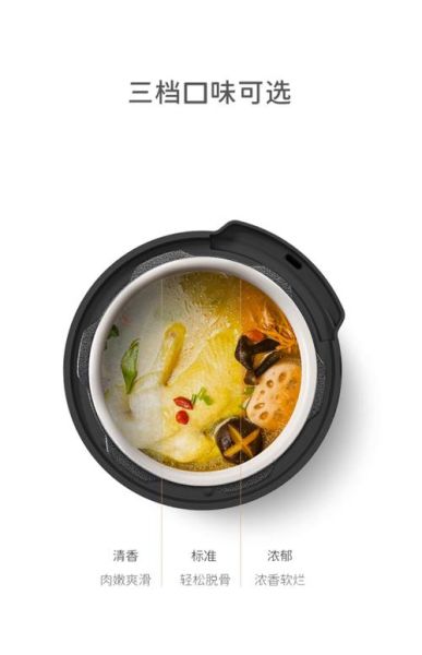 电压力锅适合做什么菜_电压力锅菜谱推荐-第2张图片-山城妙识