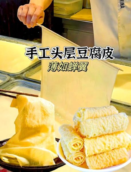豆腐皮卷肉怎么封口_豆腐皮卷肉不散的秘诀-第1张图片-山城妙识