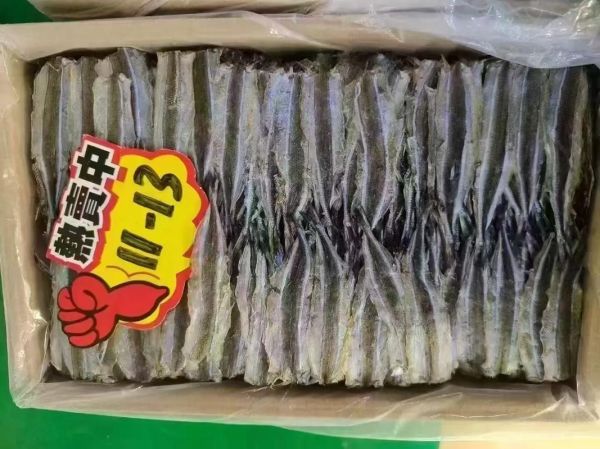 马步鱼多少钱一斤_马步鱼价格行情-第2张图片-山城妙识