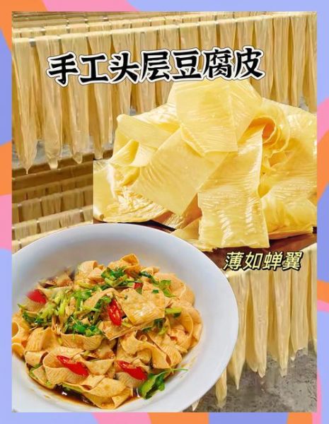 豆腐皮卷肉怎么封口_豆腐皮卷肉不散的秘诀-第3张图片-山城妙识