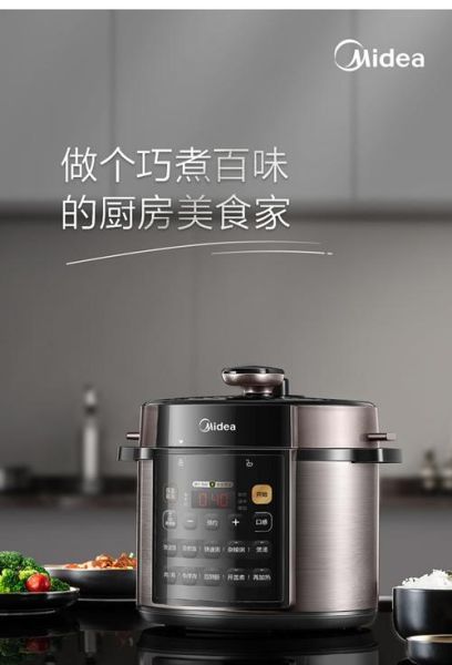 美的电压力锅价格_多少钱一台-第2张图片-山城妙识 美的电压力锅价格_多少钱一台-第2张图片-山城妙识