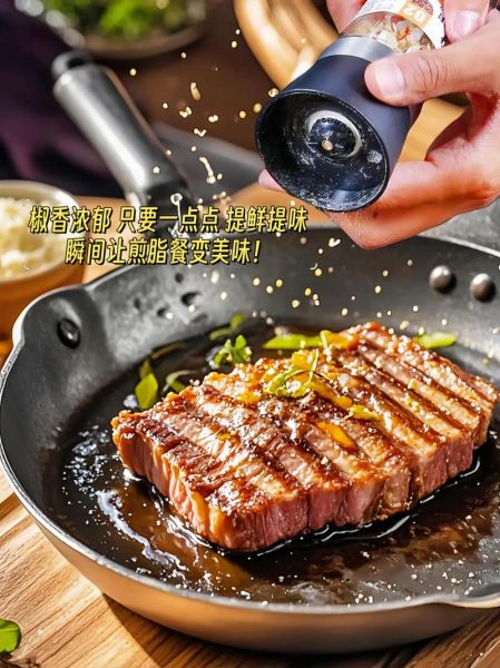 黑胡椒粉怎么做黑胡椒酱_黑胡椒酱配方比例-第2张图片-山城妙识