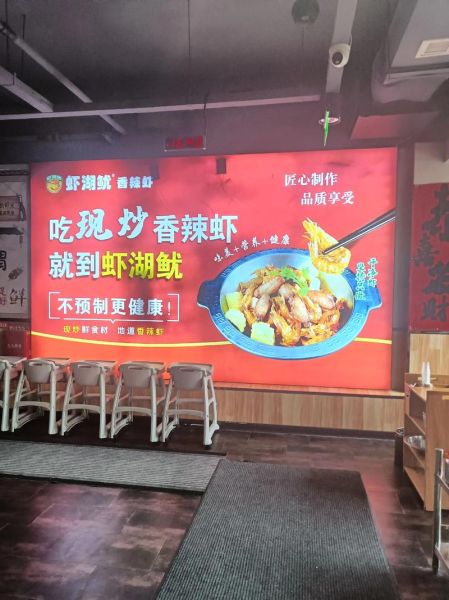 虾湖鱿香辣虾加盟费多少钱_加盟条件有哪些-第1张图片-山城妙识