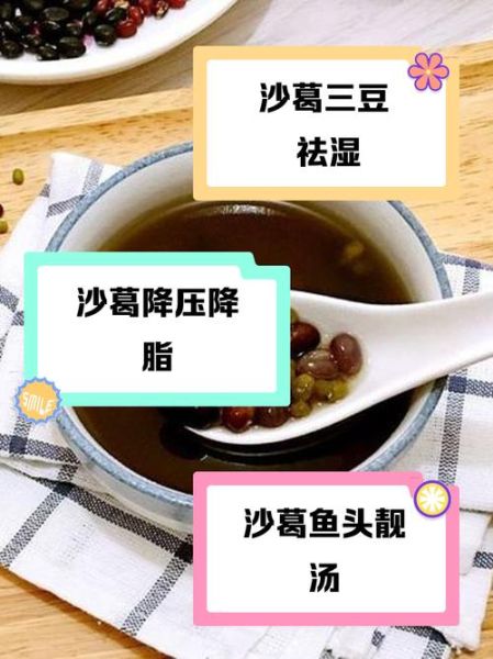 沙葛煲汤有什么功效_沙葛煲汤怎么做-第2张图片-山城妙识