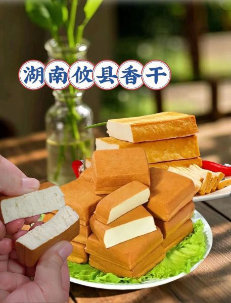 攸县香干怎么做好吃_攸县香干的做法窍门-第1张图片-山城妙识