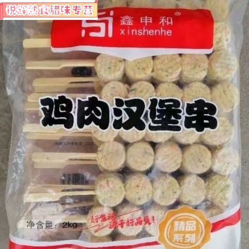 鸡肉汉堡串怎么做_鸡肉汉堡串热量高吗-第1张图片-山城妙识