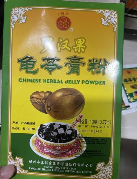 龟苓膏的做法_龟苓膏的配方-第1张图片-山城妙识