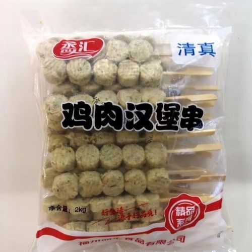 鸡肉汉堡串怎么做_鸡肉汉堡串热量高吗-第3张图片-山城妙识