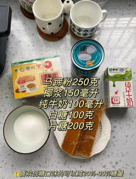 椰汁千层糕怎么做_椰汁千层糕配方比例是多少-第2张图片-山城妙识