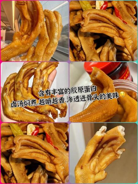 永定泡鸭爪怎么做_正宗泡鸭爪配方-第3张图片-山城妙识