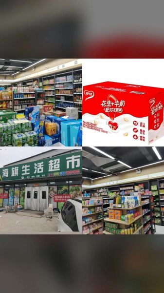银鹭花生牛奶多少钱一箱_银鹭花生牛奶价格表-第3张图片-山城妙识