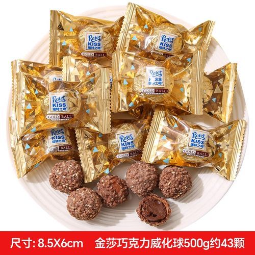 金莎巧克力多少钱一盒_金莎巧克力好吃吗-第3张图片-山城妙识