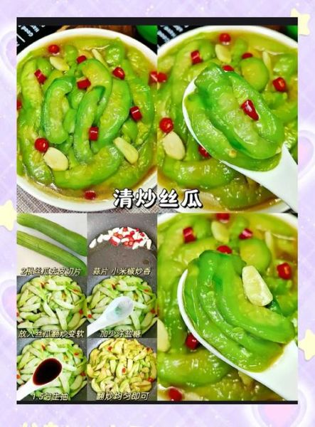 绿叶菜怎么炒好吃_家常绿叶菜做法大全-第1张图片-山城妙识
