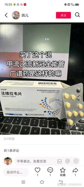 海鲜过敏吃什么药最快_海鲜过敏急救药有哪些-第1张图片-山城妙识