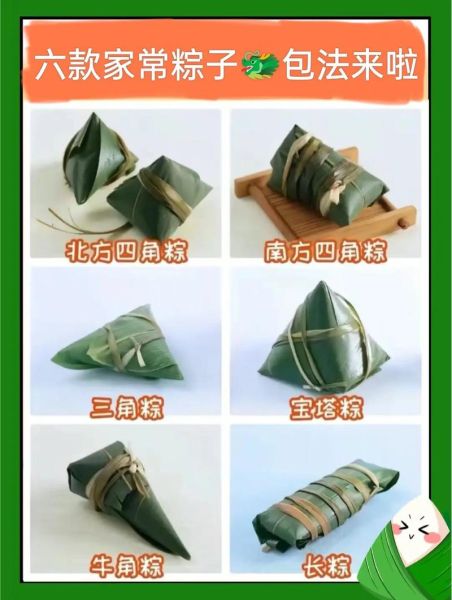 广式粽子怎么包_广式粽子配料有哪些-第1张图片-山城妙识