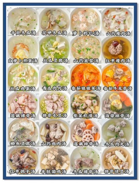 补钙食谱大全家常菜_哪些家常菜最补钙-第3张图片-山城妙识
