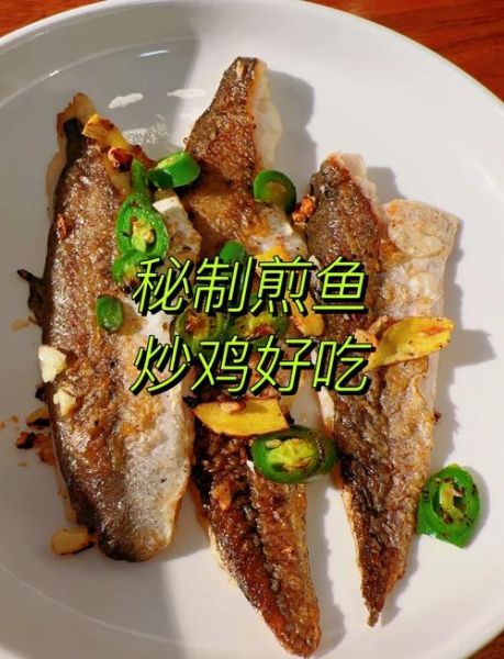 鳕鱼一煎就碎怎么办_鳕鱼煎不散技巧-第3张图片-山城妙识