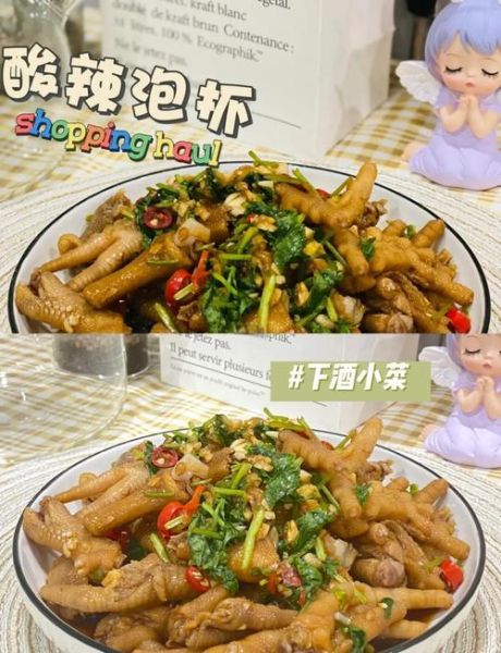 麻辣泡鸡脚怎么做_泡多久才入味-第2张图片-山城妙识